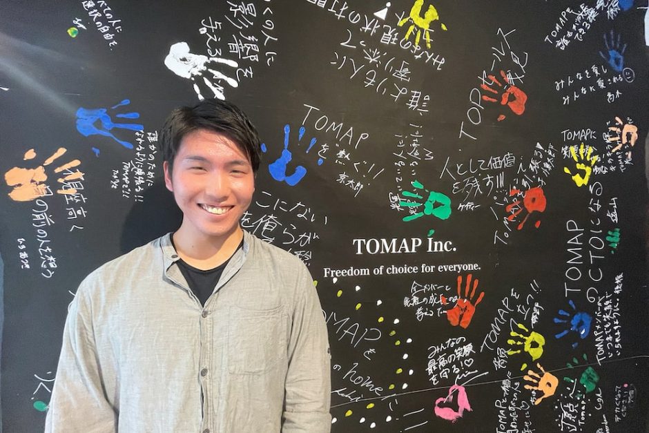 「社会で価値のある人材へ」─起業を志す大学生が TOMAPのインターンに挑戦した理由とは【広島修道大学】 | Renew Magazine