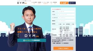 【2026年1月】既卒におすすめの就活サイト・エージェント16選！選び方や活用方法を紹介 | Renew Magazine