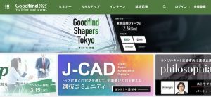 【2025年12月】ベンチャー企業に強い就活サイトおすすめ10選！ | Renew Magazine