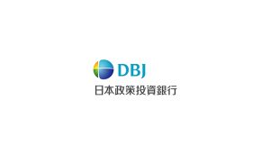 【日本政策投資銀行（DBJ）】就職難易度・採用大学・学歴フィルター・倍率・選考対策を解説 - Renew Magazine